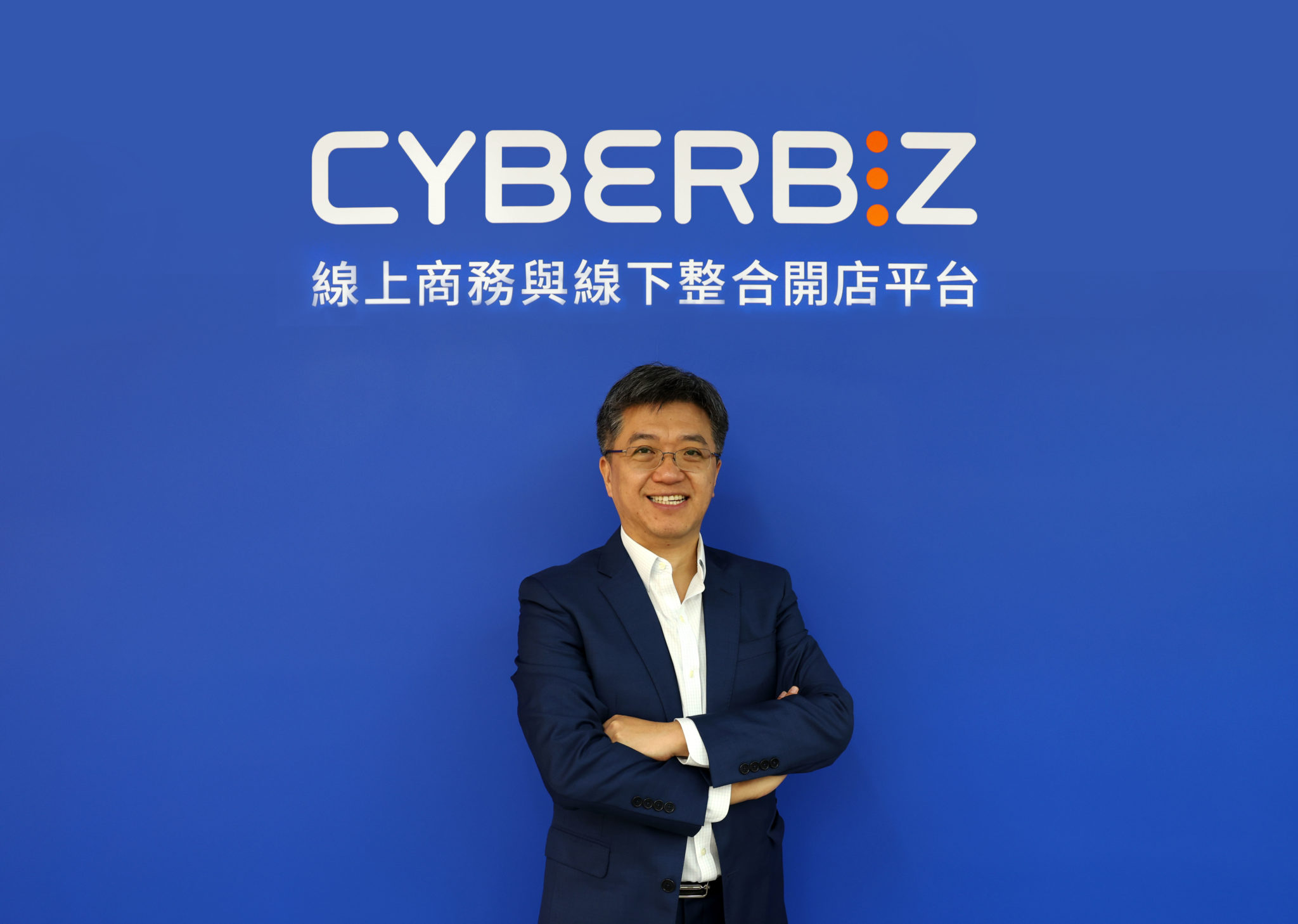 CYBERBIZ虛實發威 AI應用、整合賦能 打造 SMART STORE搶攻OMO商機 - CYBERBIZ 電商部落格
