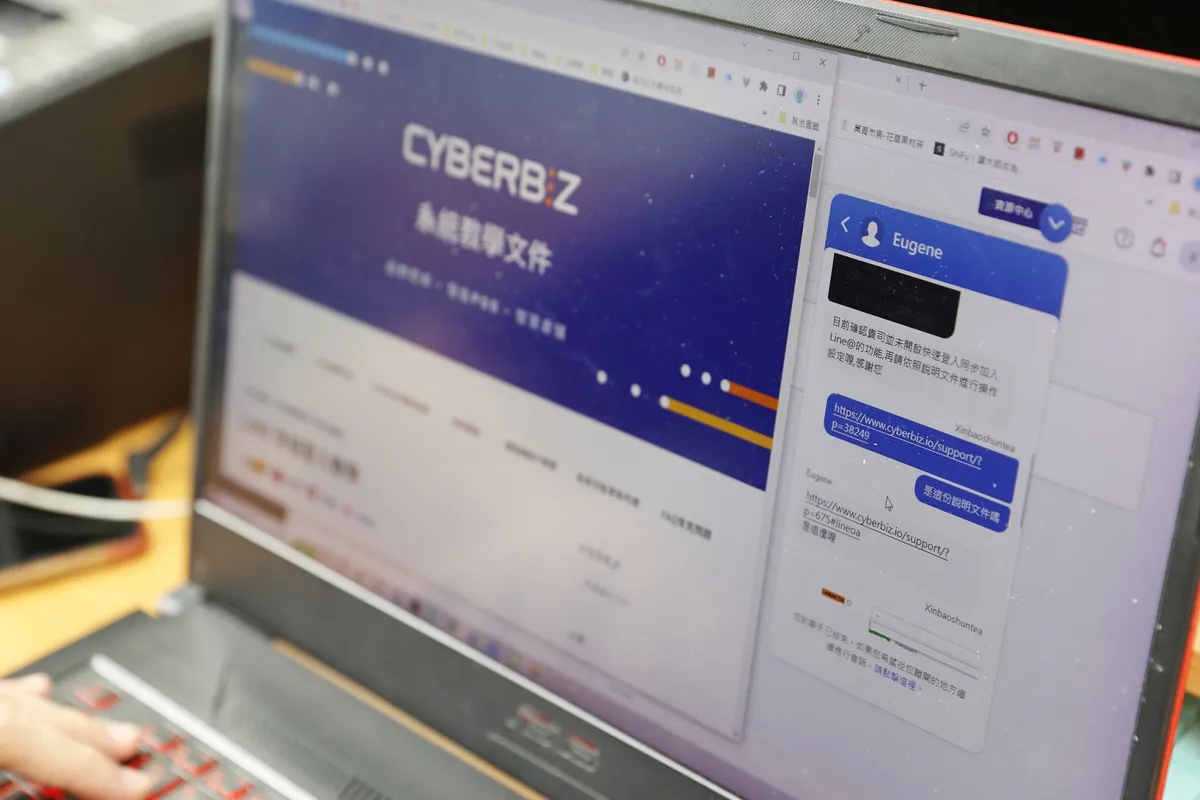 電商新手也能翻轉茶包市場，新寶順無縫串接CYBERBIZ多元平台 - CYBERBIZ 電商部落格