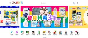 酷澎為什麼這麼便宜？如何成為電商Coupang酷澎賣家？3步驟輕鬆賣向韓國！ - CYBERBIZ 電商部落格