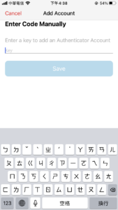 Authenticator驗證器 – Authy使用教學