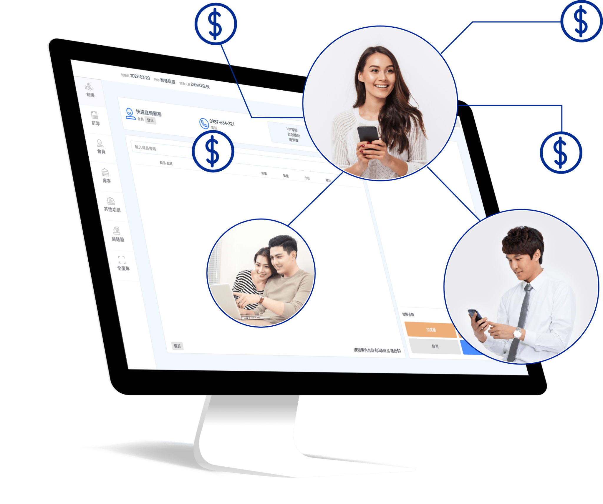 智能POS EN - CYBERBIZ 一站式新零售OMO｜品牌官網+智能POS+智慧倉儲