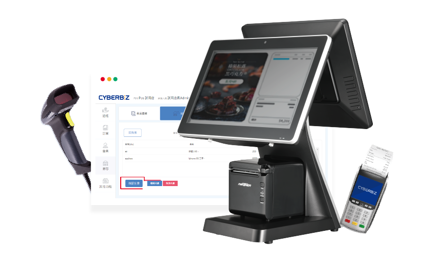 CYBERBIZ食品電商 - CYBERBIZ